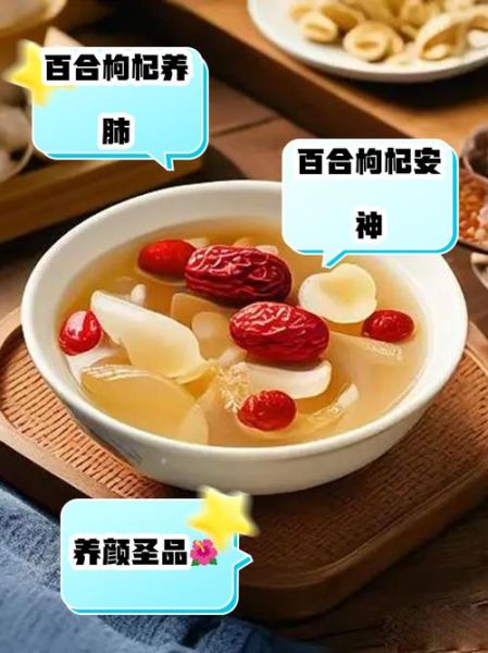 百合汤的做法_百合汤的功效与禁忌-第1张图片-山城妙识