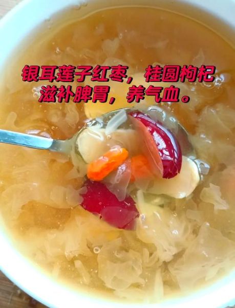 百合汤的做法_百合汤的功效与禁忌-第2张图片-山城妙识