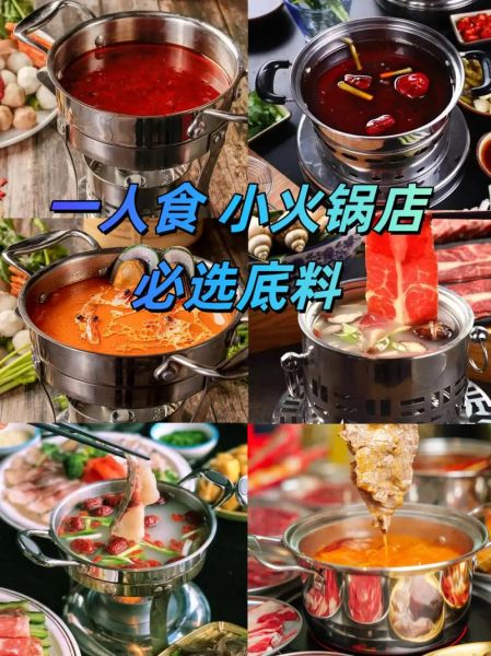 火锅配料店哪家好_火锅底料怎么选-第3张图片-山城妙识 火锅配料店哪家好_火锅底料怎么选-第3张图片-山城妙识