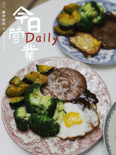 晚餐吃什么方便又营养_上班族快手晚餐推荐-第3张图片-山城妙识 晚餐吃什么方便又营养_上班族快手晚餐推荐-第3张图片-山城妙识