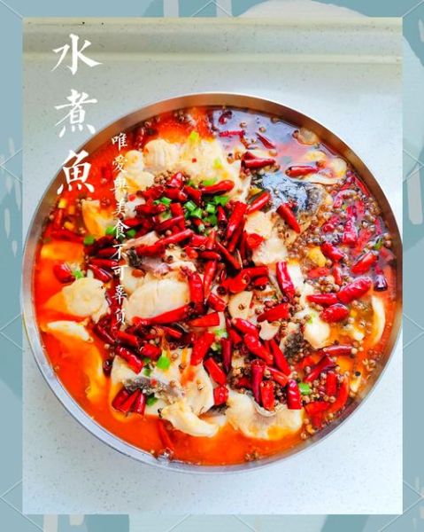 正宗水煮鱼怎么做_水煮鱼片家庭做法-第2张图片-山城妙识