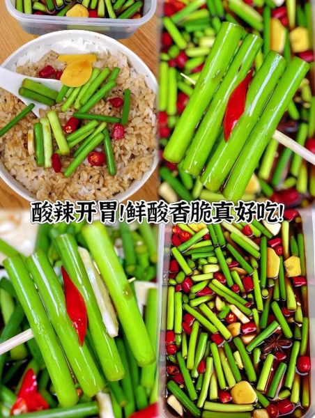 腌蒜苔的做法窍门_如何腌蒜苔又脆又入味-第1张图片-山城妙识