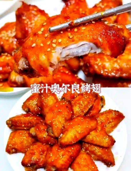 奥尔良烤翅怎么腌制才入味_奥尔良烤翅烤箱温度和时间-第3张图片-山城妙识
