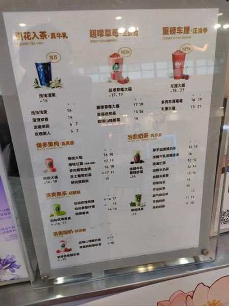 沪上阿姨加盟费多少钱_加盟条件有哪些-第1张图片-山城妙识