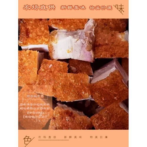 广东烧肉怎么做_脆皮秘诀是什么-第1张图片-山城妙识 广东烧肉怎么做_脆皮秘诀是什么-第1张图片-山城妙识
