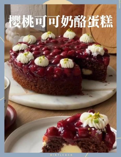 how_to_make_a_cake_step_by_step-第2张图片-山城妙识 how_to_make_a_cake_step_by_step-第2张图片-山城妙识