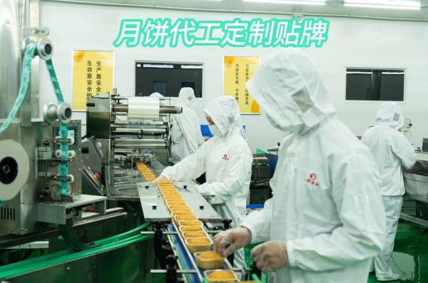 月饼盒生产工厂哪家好_定制流程怎么走-第3张图片-山城妙识 月饼盒生产工厂哪家好_定制流程怎么走-第3张图片-山城妙识