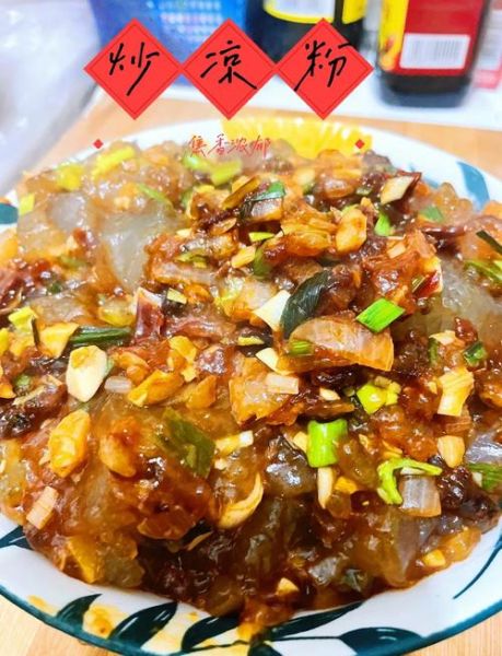 炒凉粉怎么炒好吃又简单_家常炒凉粉的做法窍门-第1张图片-山城妙识 炒凉粉怎么炒好吃又简单_家常炒凉粉的做法窍门-第1张图片-山城妙识