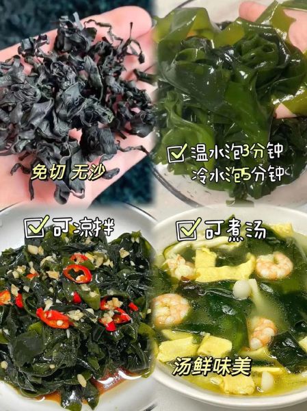 螺旋藻减肥怎么吃_吃多久见效-第3张图片-山城妙识 螺旋藻减肥怎么吃_吃多久见效-第3张图片-山城妙识