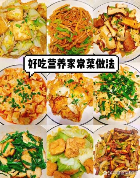 清淡食物有哪些_适合减肥吗-第3张图片-山城妙识