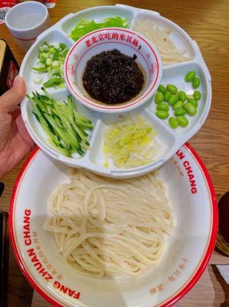 北京炸酱面怎么做_北京炸酱面哪家正宗-第2张图片-山城妙识 北京炸酱面怎么做_北京炸酱面哪家正宗-第2张图片-山城妙识