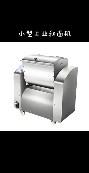 和面机哪个牌子好_家用和面机怎么选-第1张图片-山城妙识