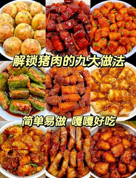 家常炖猪肉简单做法窍门_怎样炖猪肉又嫩又入味-第2张图片-山城妙识 家常炖猪肉简单做法窍门_怎样炖猪肉又嫩又入味-第2张图片-山城妙识