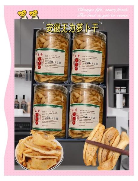 五香萝卜干怎么做_五香萝卜干保存多久-第2张图片-山城妙识