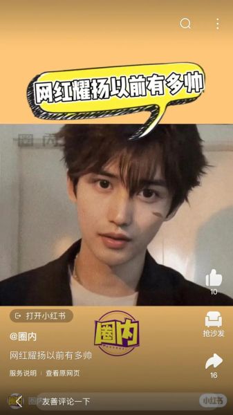 茄子年轻帅照哪里看_茄子早年颜值巅峰照片-第1张图片-山城妙识 茄子年轻帅照哪里看_茄子早年颜值巅峰照片-第1张图片-山城妙识