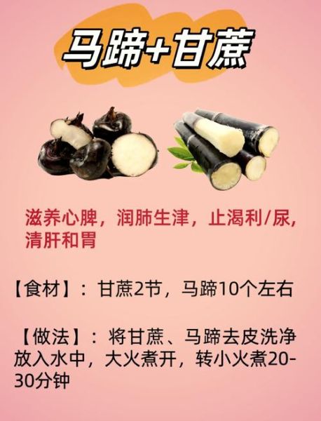 荸荠生吃好还是煮熟好_生吃荸荠和熟吃区别-第1张图片-山城妙识 荸荠生吃好还是煮熟好_生吃荸荠和熟吃区别-第1张图片-山城妙识