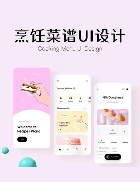 家常菜谱大全怎么下载_哪个APP好用-第1张图片-山城妙识 家常菜谱大全怎么下载_哪个APP好用-第1张图片-山城妙识