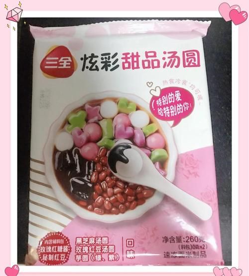 三全汤圆配料表有哪些成分_三全汤圆添加剂安全吗-第3张图片-山城妙识