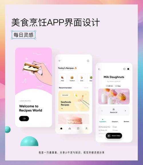 家常菜谱大全怎么下载_哪个APP好用-第2张图片-山城妙识 家常菜谱大全怎么下载_哪个APP好用-第2张图片-山城妙识