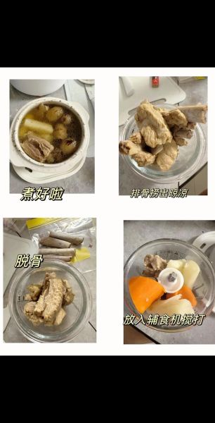 浓汤宝好不好_浓汤宝对身体有害吗-第1张图片-山城妙识 浓汤宝好不好_浓汤宝对身体有害吗-第1张图片-山城妙识