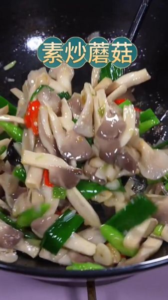 炒平菇怎么做好吃_平菇炒多久才脆嫩-第2张图片-山城妙识 炒平菇怎么做好吃_平菇炒多久才脆嫩-第2张图片-山城妙识