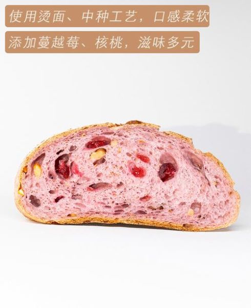 欧式面包种类有哪些_如何挑选正宗欧式面包-第3张图片-山城妙识 欧式面包种类有哪些_如何挑选正宗欧式面包-第3张图片-山城妙识