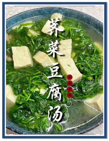 芥菜汤怎么做好吃_芥菜汤的家常做法-第1张图片-山城妙识 芥菜汤怎么做好吃_芥菜汤的家常做法-第1张图片-山城妙识