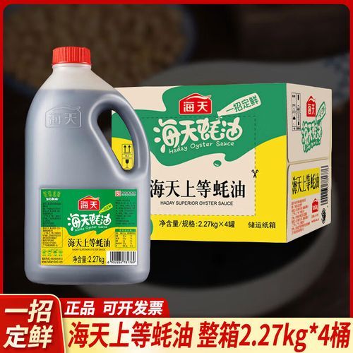 海天蚝油怎么用_海天蚝油炒菜技巧-第1张图片-山城妙识 海天蚝油怎么用_海天蚝油炒菜技巧-第1张图片-山城妙识