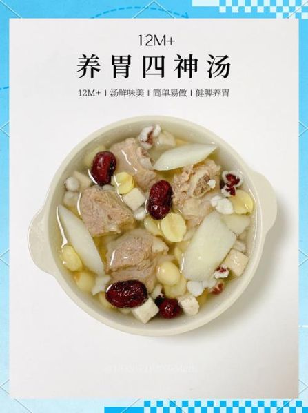 茯苓怎么吃最好_茯苓的正确食用方法-第3张图片-山城妙识