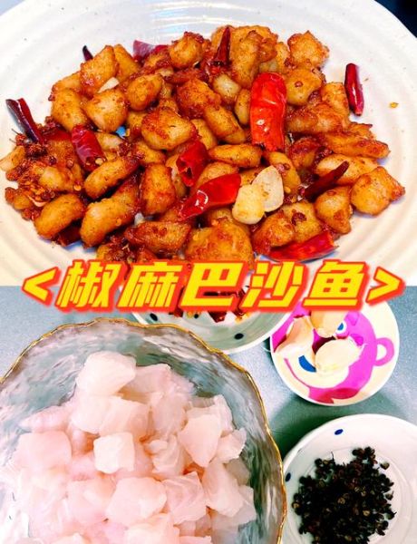 巴沙鱼怎么做好吃又简单_巴沙鱼家常做法-第2张图片-山城妙识 巴沙鱼怎么做好吃又简单_巴沙鱼家常做法-第2张图片-山城妙识