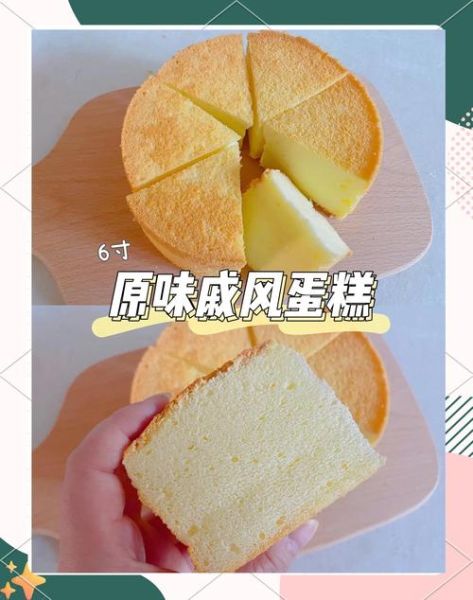 在家做蛋糕的简单方法_新手零失败步骤-第1张图片-山城妙识