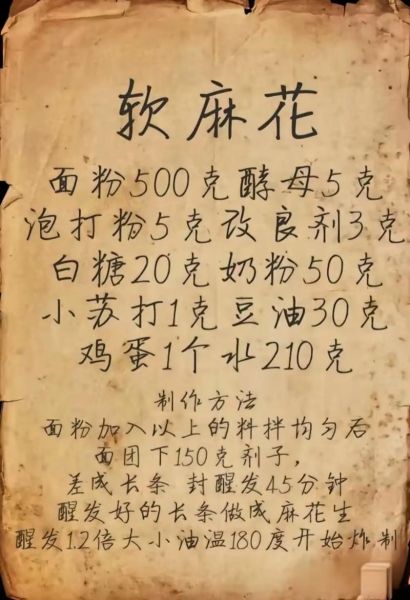 中筋面粉是什么粉_中筋面粉可以做什么-第1张图片-山城妙识