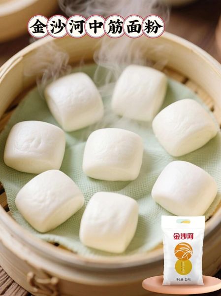 中筋面粉是什么粉_中筋面粉可以做什么-第3张图片-山城妙识