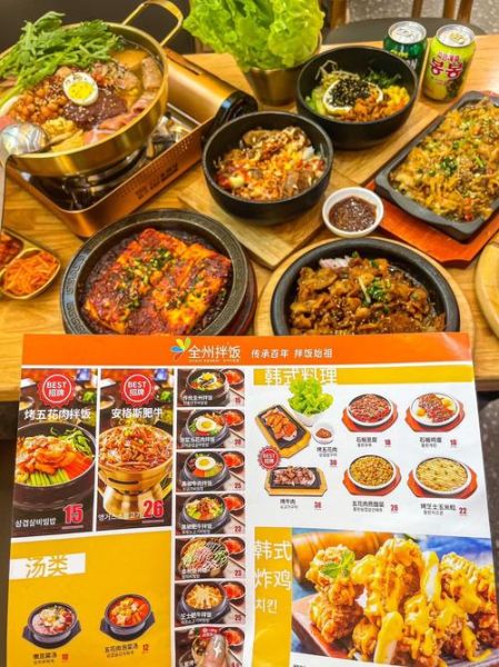 全州拌饭菜单价格_全州拌饭推荐口味-第1张图片-山城妙识