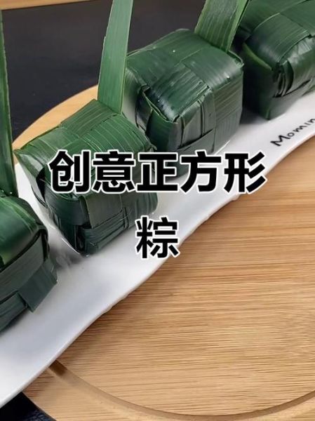 正方形粽子怎么包_正方形粽子包法视频教程-第2张图片-山城妙识 正方形粽子怎么包_正方形粽子包法视频教程-第2张图片-山城妙识