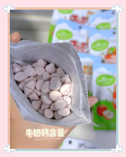 酸奶溶豆几个月可以吃_宝宝初次添加指南-第3张图片-山城妙识 酸奶溶豆几个月可以吃_宝宝初次添加指南-第3张图片-山城妙识