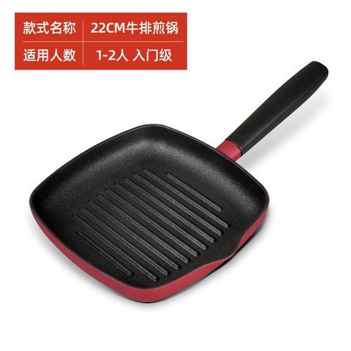 煎牛排锅什么牌子好_家用牛排锅怎么选-第1张图片-山城妙识 煎牛排锅什么牌子好_家用牛排锅怎么选-第1张图片-山城妙识