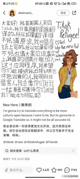 what_is_mudan_yancai_how_to_cook_mudan_yancai-第1张图片-山城妙识 what_is_mudan_yancai_how_to_cook_mudan_yancai-第1张图片-山城妙识