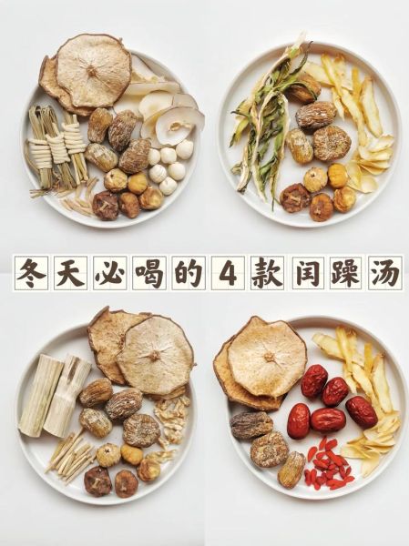 冬天喝什么汤最养生_适合冬季的滋补汤品推荐-第2张图片-山城妙识