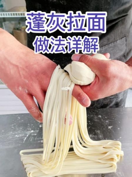 拉面怎么和面_拉面和面水温多少合适-第2张图片-山城妙识 拉面怎么和面_拉面和面水温多少合适-第2张图片-山城妙识