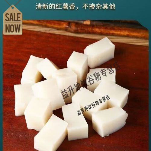 河南红薯凉粉怎么做_正宗配方比例-第1张图片-山城妙识 河南红薯凉粉怎么做_正宗配方比例-第1张图片-山城妙识