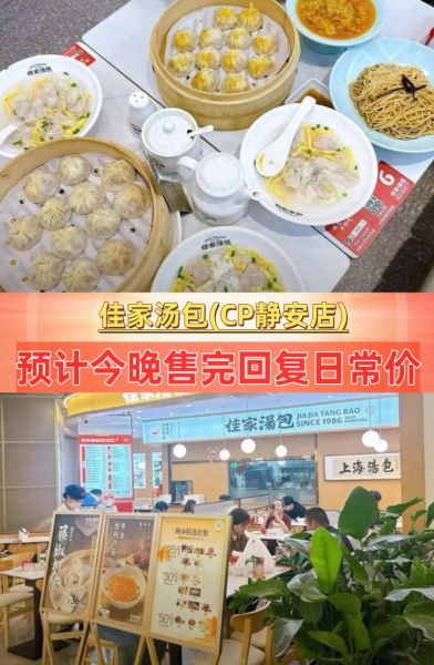 灌汤包热量是多少_减肥能吃几个-第2张图片-山城妙识 灌汤包热量是多少_减肥能吃几个-第2张图片-山城妙识