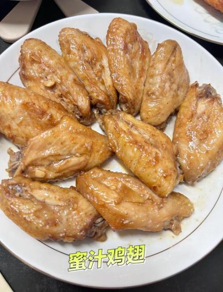 烤翅中怎么腌制才入味_烤翅中烤箱温度和时间-第1张图片-山城妙识 烤翅中怎么腌制才入味_烤翅中烤箱温度和时间-第1张图片-山城妙识