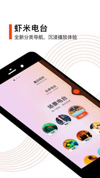 虾米app怎么下载_虾米音乐还能用吗-第1张图片-山城妙识 虾米app怎么下载_虾米音乐还能用吗-第1张图片-山城妙识