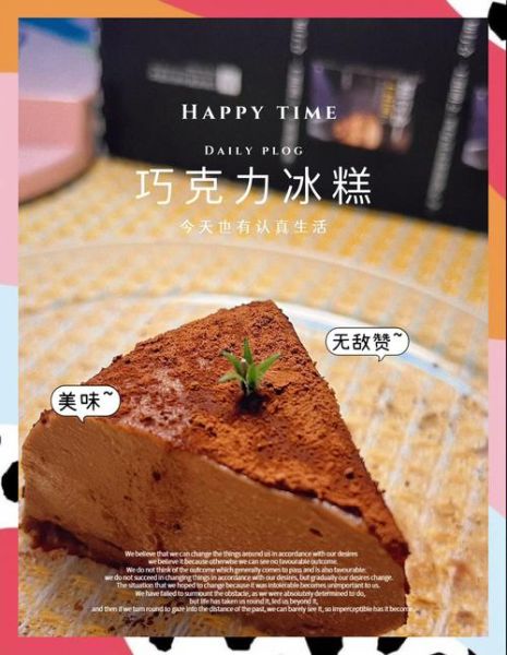 牛奶巧克力布丁怎么做_牛奶巧克力布丁需要哪些材料-第3张图片-山城妙识 牛奶巧克力布丁怎么做_牛奶巧克力布丁需要哪些材料-第3张图片-山城妙识