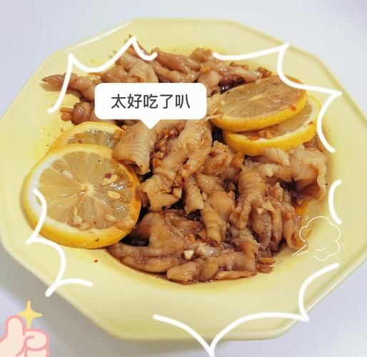 柠檬凤爪怎么做_柠檬凤爪的配方比例-第2张图片-山城妙识 柠檬凤爪怎么做_柠檬凤爪的配方比例-第2张图片-山城妙识