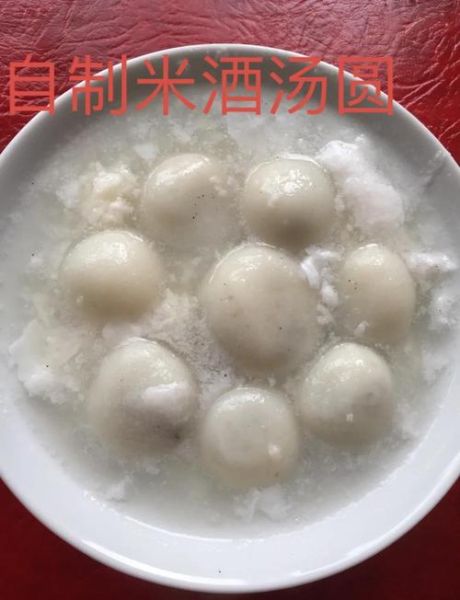 米酒小汤圆怎么做_简单做法零失败-第2张图片-山城妙识 米酒小汤圆怎么做_简单做法零失败-第2张图片-山城妙识