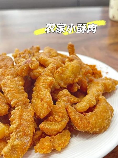 五花肉炸酥肉怎么做_五花肉炸酥肉用面粉还是淀粉-第3张图片-山城妙识