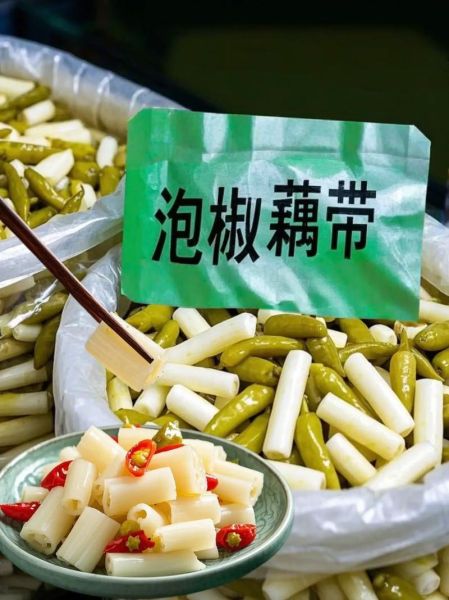 藕带和藕的区别_哪个更脆嫩-第3张图片-山城妙识