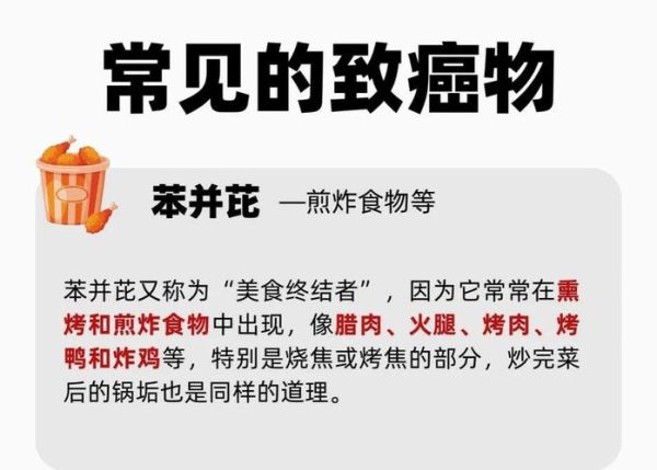 油炸食品吃多了有什么危害_如何降低伤害-第1张图片-山城妙识 油炸食品吃多了有什么危害_如何降低伤害-第1张图片-山城妙识